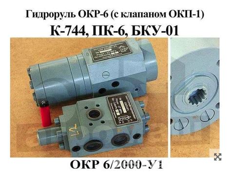 Продам КОМПЛЕКТ переоборудования К-700 под насос-дозатор, Запорожская ...