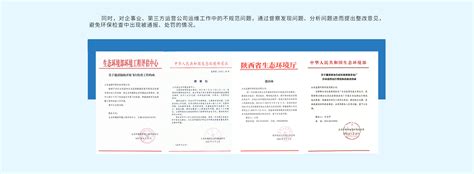 深层技术服务中心 山东益源环保科技有限公司