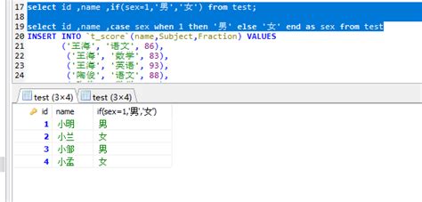 Mysql中的if和case语句使用总结 韦邦杠 博客园