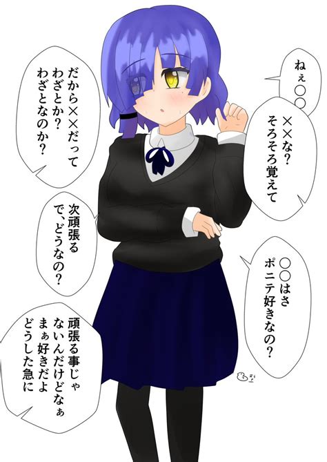 山田リョウ「隣の席の山田さん⑫ 本当に名前覚えないなこの人は 聞くだけ聞いてとっとと帰っちゃ」雛型いろは🍚🐿️skebやってますの漫画