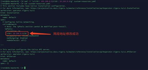 部署Kubernetes k s 多主的高可用集群 阿里云开发者社区