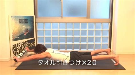 上半身の筋トレ20 Youtube