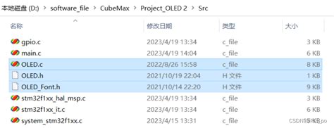 Oled Cube Max Hal Oled Cubemx Csdn
