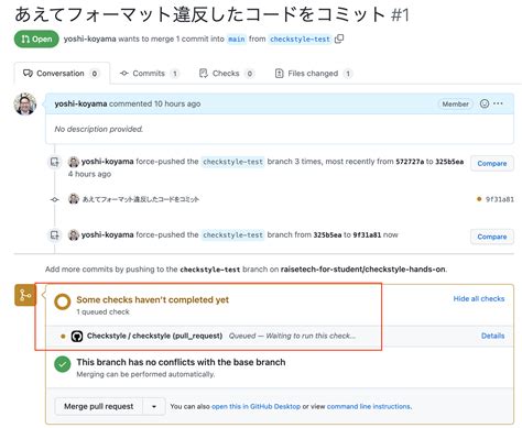 Github Raisetech For Studentcheckstyle Hands On Checkstyleの使い方を学ぶため