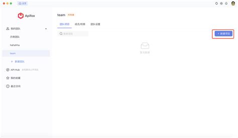如何使用yapi自动生成文档