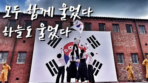 모두 함께 울었다 하늘도 울었다 Youtube