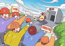 文明礼仪漫画插画图片下载 正版图片400699594 摄图网