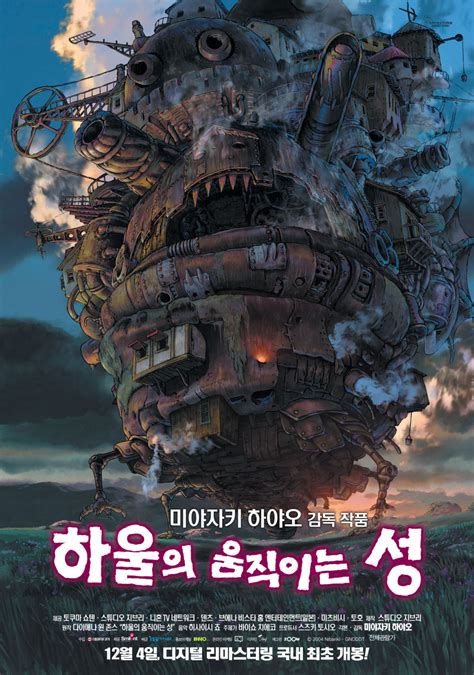 익스트림무비 후기 스포