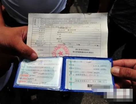 什么是营转非二手车 有驾