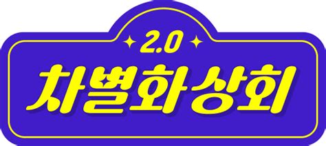 [차별화상회] Cj 크레잇 냉동 육질탄탄베이컨 1kg Ea