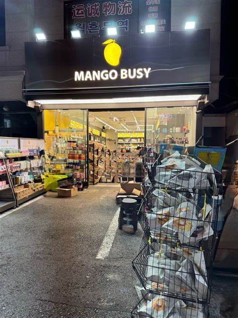 東大門ナイトショッピングのついでに♪ チョア韓国♪～時々seoul～