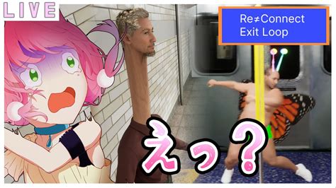 【re≒connect Exit Loop】全世界のおじさん化なのだ 전세계 아저씨화가 진행된세계 ㄷㄷ Youtube
