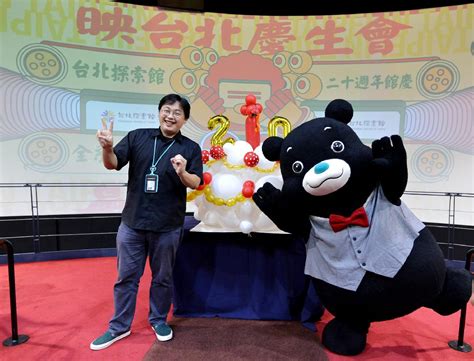 台北探索館「映台北」影展 與熊讚歡慶20週年 限定復古場景搭配館內尋寶 電影放映整月不間斷 好視新聞網
