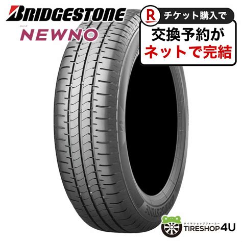 ブリヂストン レインタイヤ 110590r17 155620r17 ニンジャ・cbr・r25等にどうぞ！｜オンロード