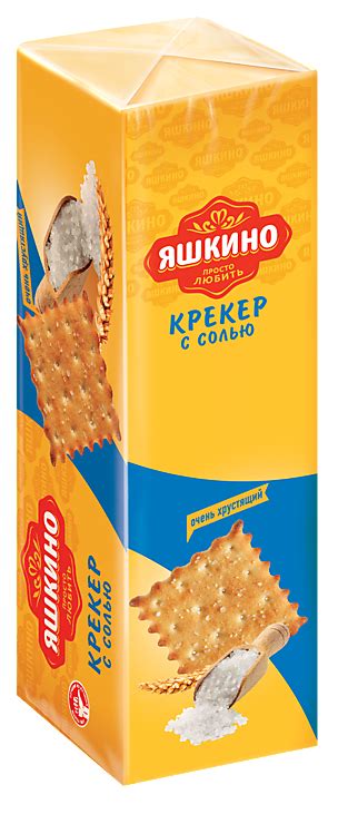 Крекер «Яшкино» с солью, 125 г – купить по приятной цене с доставкой на ...