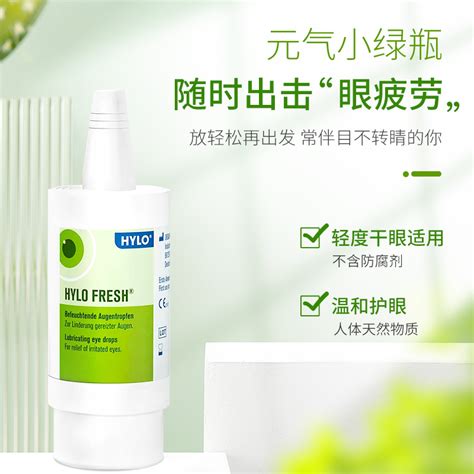 Hylo Fresh Ml