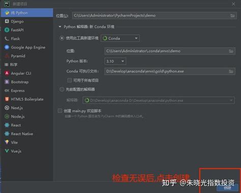 python爬取股票数据基础篇 知乎