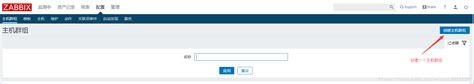 Zabbix添加监控实例zabbix 新增监控项 Csdn博客