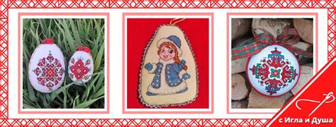 Творилничката на Мими Handmade и бродерия Неродена мома една прекрасна българска шевица