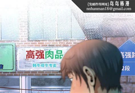 第1话 《阿姨》未删减版全集免費在线阅读 禁漫岛 韩漫日漫3d漫画的禁漫天堂