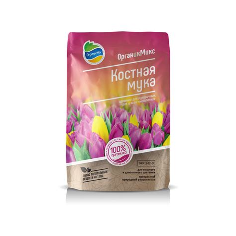 Удобрение Костная мука ОрганикМикс, 800г
