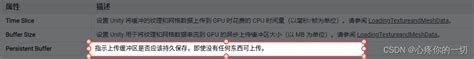 unity3d中quality的设置解析参考 unity quality csdn博客