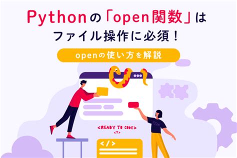 Python Open Open