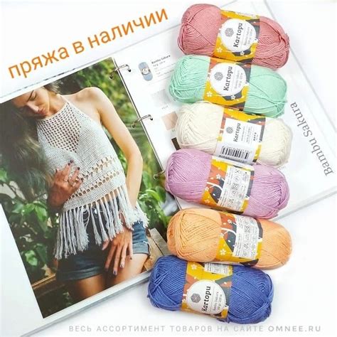 Пряжа для летних топов и маек Kartopu Bambu Sakura 100 гр 220