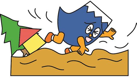 わたしの避難計画