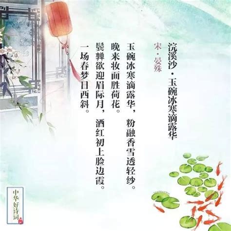 寫盡人間情思的九首宋詞 每日頭條