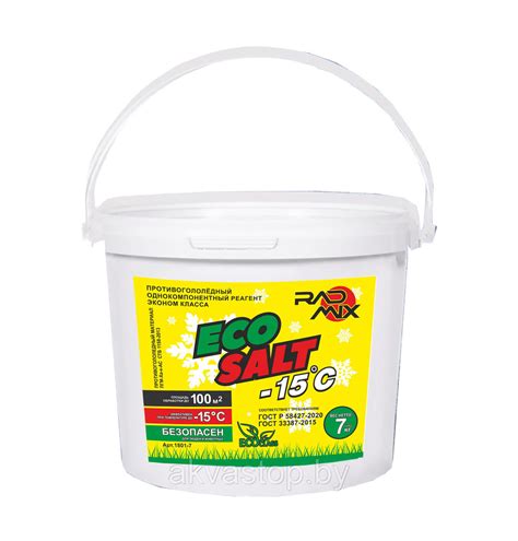 Противогололедный реагент RadMix™ Eco Salt (ПГРт РадМикс Эко Салт ...