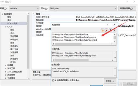 vs2017下opencv 64位配置和roi区域图像叠加and初级图像混合 vs opencv显示图片 叠加矩形框 csdn博客