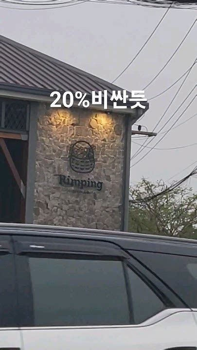 라오스 비엔티안 무엉탄호텔 Youtube