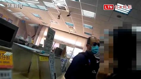 匯百萬投資股票4警勸說阻詐 女接電話驚呼 「被警察包圍了」（讀者提供） Youtube
