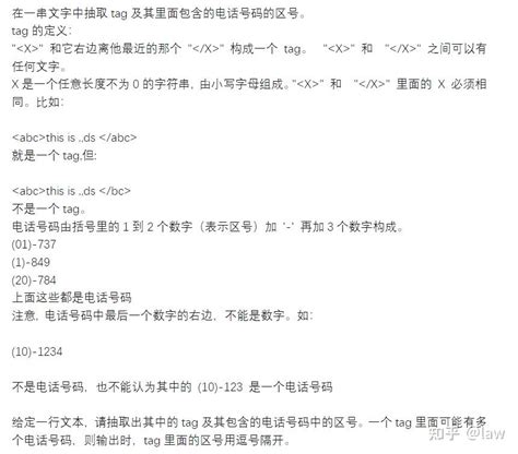 实用python程序设计习题9