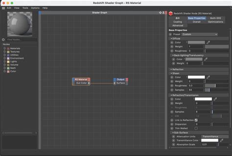Redshiftのシェーダーグラフの基本操作方法を見てみよう! Be Cg Artist ビー・cgアーティスト! 3dcg制作 Redshiftのシェーダーグラフの基本操作方法を見てみよう! Be Cg Artist ビー・cgアーティスト! 3dcg制作