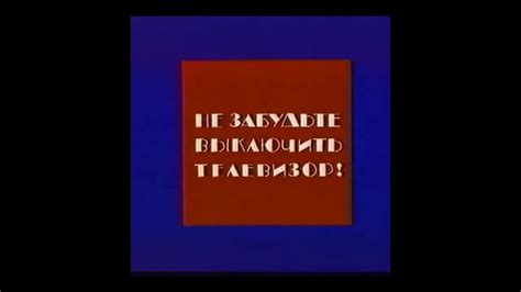 Новости и реклама на Седьмом Канале 15 10 23 13 27 YouTube