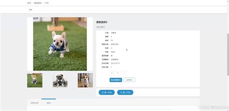 253基于springboot的宠物管理系统（宠物商品、宠物领养、宠物挂失、宠物寄存、交流论坛等功能） Csdn博客
