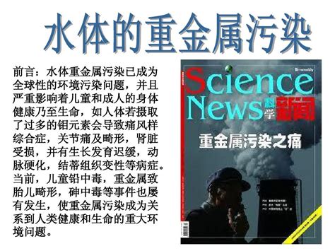 水污染治理word文档在线阅读与下载无忧文档
