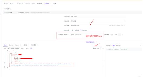 Springboot和apifox整合快速上手springboot Apifox Csdn博客