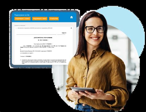 Електронно трудово досие Hermes Express