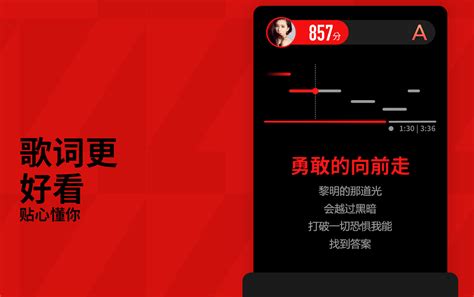 全民k歌下载 全民k歌软件官方版下载 安全无捆绑软件下载 可牛资源