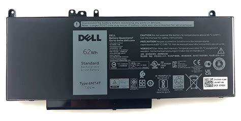 Batterie Ordinateur Portable DELL DMTG TECH