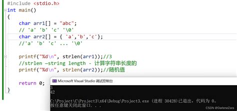 P2 字符串转义字符注释 Csdn博客
