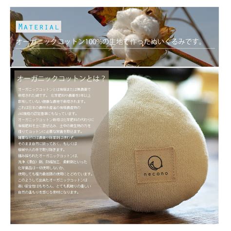 【楽天市場】necono ネコ おもちゃ 『raindrop ～雨粒～』 日本製 猫 おもちゃ ボール オーガニックコットン 安全：necono
