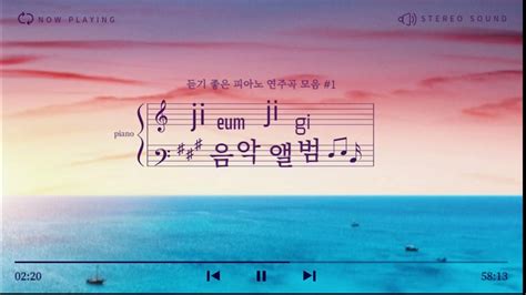 듣기좋은피아노음악공부음악클래식명상집중음악조용한음악힐링음악 Youtube