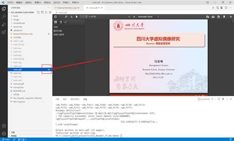 Main文件编译不通过 · Issue 2 · Fvnccr228scu Beamer Theme · Github