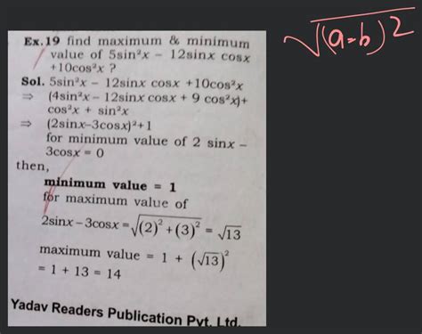 Ex 19 Find Maximum And Minimum Value Of 5 Sin 2 X 12 Sin X Cos X 1