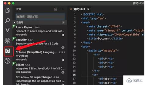 Vscode Html