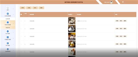 基于springboot的原生微信小程序圈子交友平台项目源码[含文档 ppt 源码等] 交友小程序源码平台 csdn博客